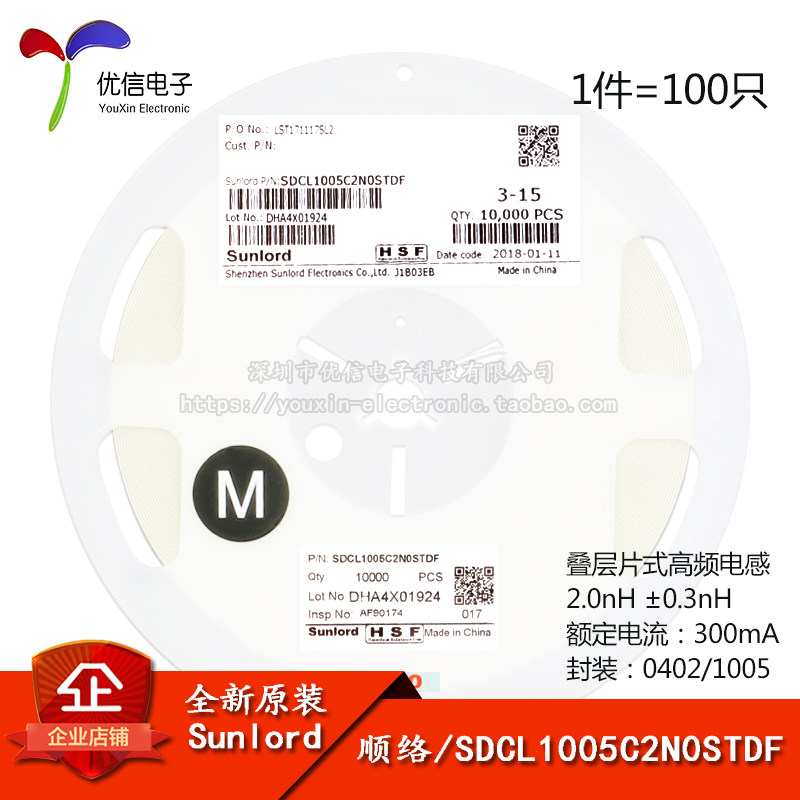 B59006Z0999A099 NTC0402-KIT NTCAUTO-KIT_虎窝淘