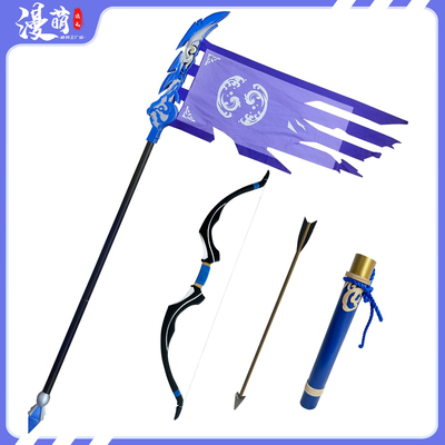 王者荣耀孙权cos道具