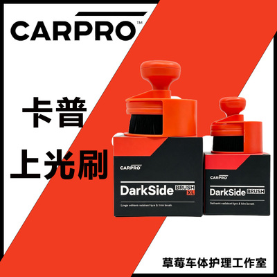 卡普轮胎上光刷细腻毛刷节省物料