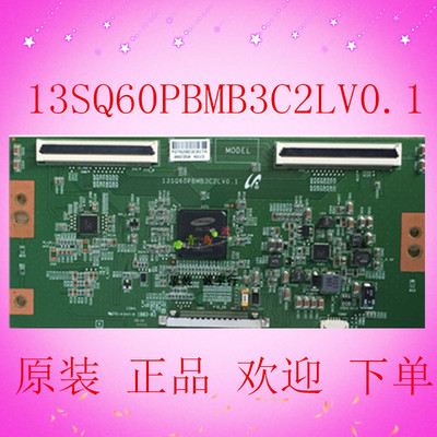 全新原装55L5350C逻辑板13SQ60PBMB3C2LV0.1屏LTA550HQ23现货