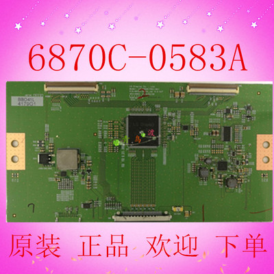 原装现货 LD490DUN-THCI-8A1 6870C-0583A 拼接屏专用逻辑板 现货