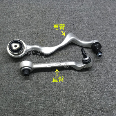 适用于宝马1系3系E84E87E90前轮下摆臂118i 320325X1下悬挂控制臂