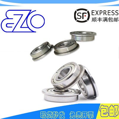日本进口带挡边法兰型F61800轴承61801/61802/61803/61804/61805Z