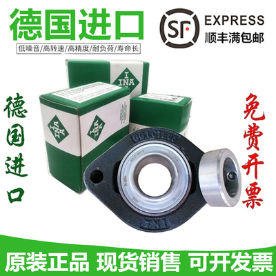 德国进口轴承LCTE FLCTEY FLCTE 12 15 17 20 25 30 35 40-XL