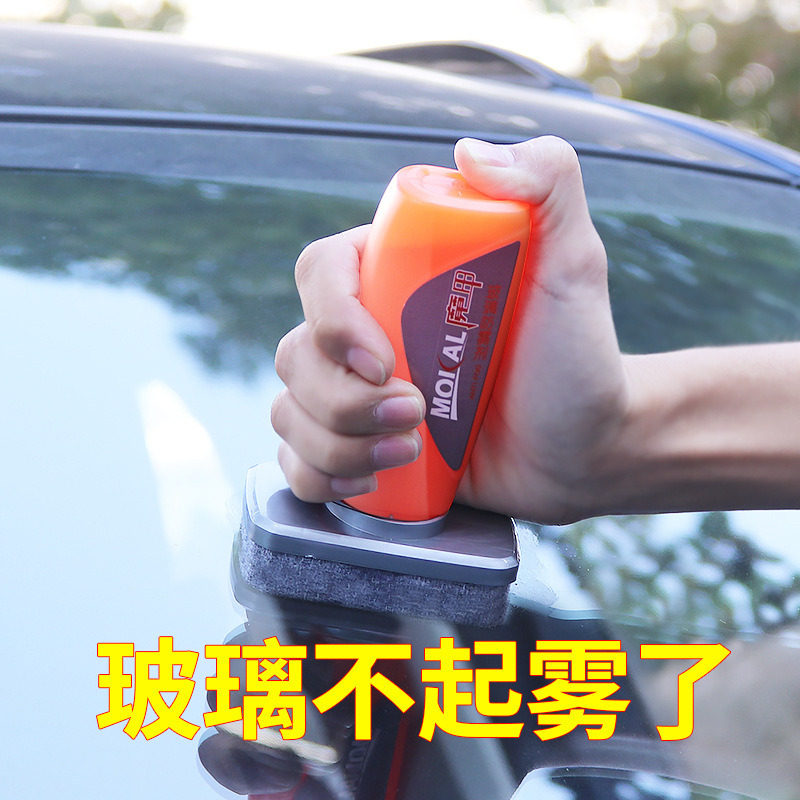 防雾剂汽车挡风玻璃车窗除雾冬季车用长效去雾神器防起雾喷剂防雨