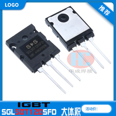 原装全新50T120SFD逆变电焊机