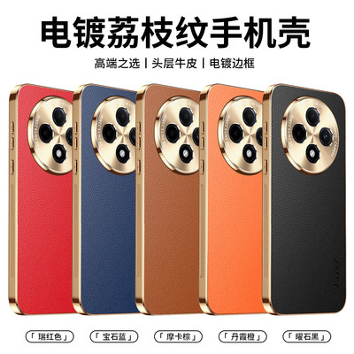 y300pro+手机壳素皮小羊皮高级感