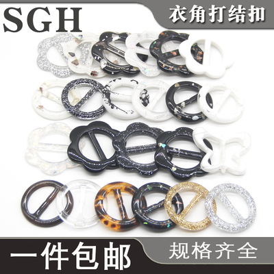 简约圆形衣角扣丝巾环下摆腰带