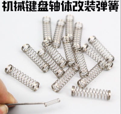 diy客制化改装轴体机械键盘