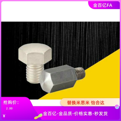 A止动销B螺纹PAC51/56/71/76-B5.5/B7/B10/B13/B17/B19-T3/T5/T8