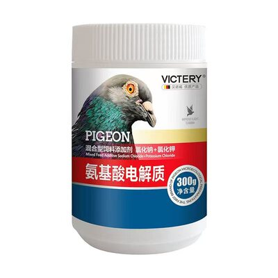 汉诺威补充营养恢复体能氨基酸