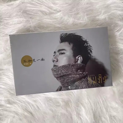 正版 海来阿木 同名专辑《海来阿木》不如见一面 CD唱片+歌词卡