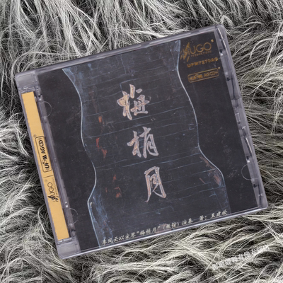 正版 梅梢月 李凤云 宋代古琴演绎 王建欣 箫 UPM合金 AGCD