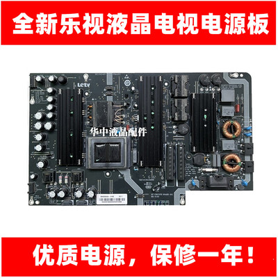 乐视X55X65L653I0电源板