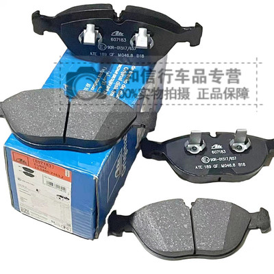ATE制动奔驰w220s550前轮刹车片