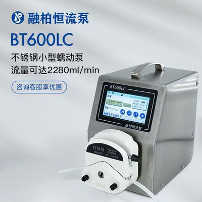 定制BT600LC+YZ1515流量型蠕动泵≤2280mL/min滴加触控泵