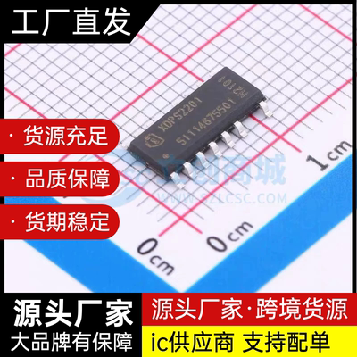 XDPS2201X DC-DC电源芯片 XDPS2201XUMA1 SOIC-14 芯片元器件