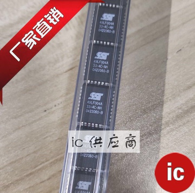 ic供应商| SST49LF004A-33-4C-NH 49LF004A 全新原装芯片 PLCC32
