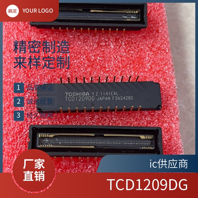 ic供应商.TCD1209DG 进口CDIP22陶瓷扫描镜CCD线性图像传感器正品