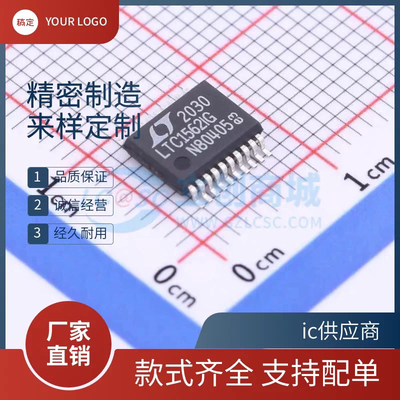 LTC1562/1799/1569/IS8-7/CS8-7/IS5/CS5/ACG/AIG/CG/IG 贴片芯片