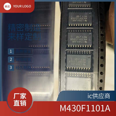 原装进口 M430F1101A MSP430F1101AIDW 贴片SOP20 微控制器芯片ic