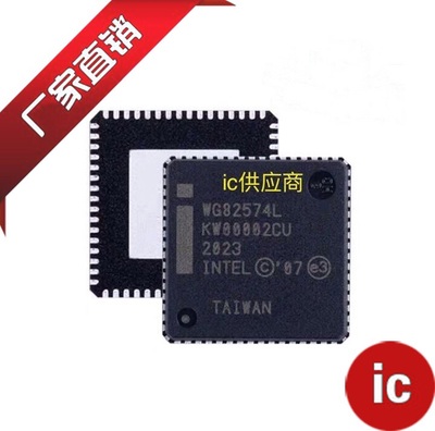 ic供应商. intel WG82574L 以太网芯片 WG82583V全新原装正品