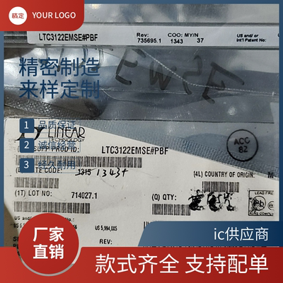 全新原装 LTC3122EMSE/3245HMSE/3261/3536/3854/3863IMSE MSOP12