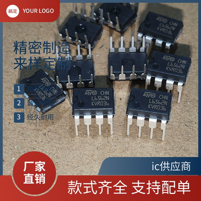 L6561 L6562N L6265 L6569A ADTR D N液晶电源常用管理芯片 DIP-8