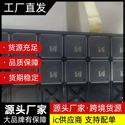 MST9U37Q1 MST9104Q1 MST9U35Q1 MST9U36RQ1液晶电视芯片可询元件