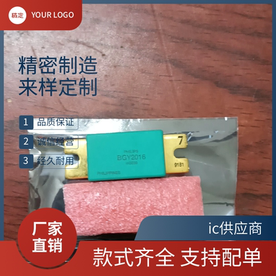 BGY2016 1805-1990 2016N CA2832C 5801S YHM8006 916 844 925N管