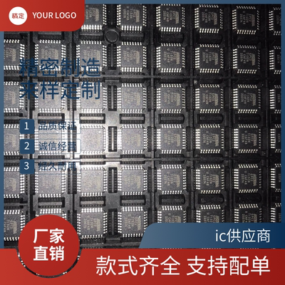 ic供应商. EPC2TI32N EPC2TC32N FPGA-配置存储器芯片EPC2T132N新