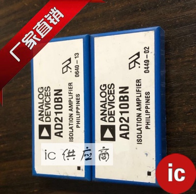 ic供应商| AD210BN 原装芯片 AD210AN AD210JN KN 精密放大器模块