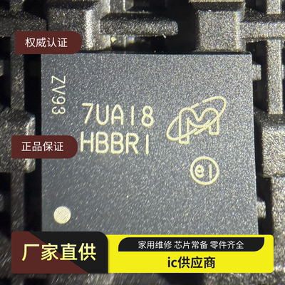 全新进口原装 MTFC4GMWDM-3M AIT 丝印HBBRI 存储器芯片 封装BGA