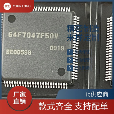 HD64F7046F50V/HD64F7047FW40V/HD64F7047FRK40/F40/F50/F50V芯片