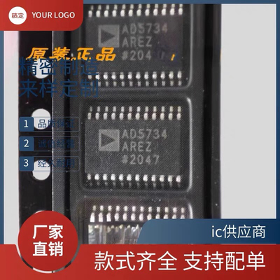 AD5722AREZ AD5754BREZ AD5754RBREZ AD5734AREZ AD5764CSUZ 芯片