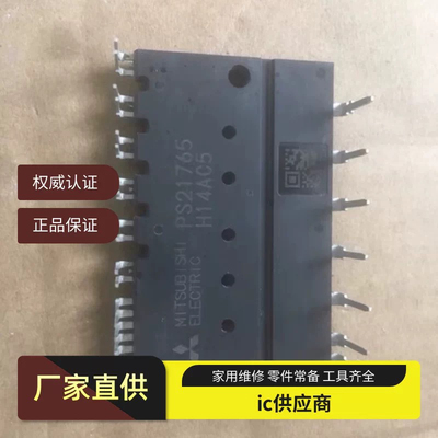 PSS10S72FT PSS25S73FT PSS05S72FT 进口三菱模块正品多联机空调