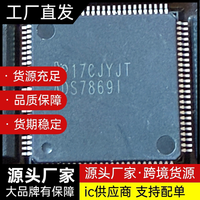 ADS8364Y ADS8588 H HIPM HIPMR QFP64 ADS7869 I IPZTR 进口芯片