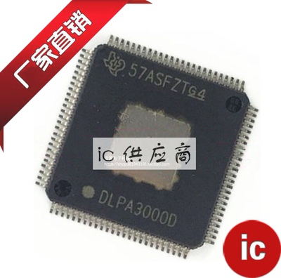 ic供应商|DLPA3000D 原装芯片 DLPA3000DPFDR QFP100 全新LED驱动