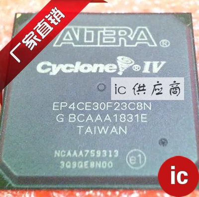 ic供应商| EP4CE30F23C8N 原装芯片 FBGA484 ALTERA 可编程嵌入式