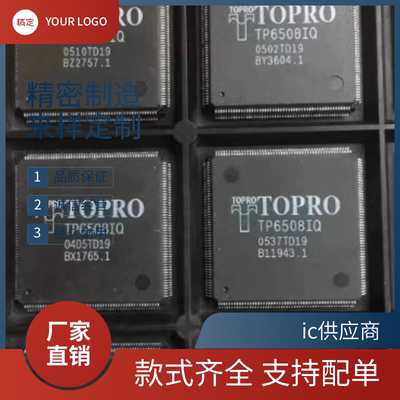TP6508  TP6508IQ D808K013DPTP4 D808K013BPTP4 D808K013DPTP5新