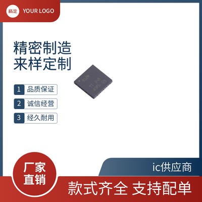 DP83TC812RRHARQ1/SRHARQ1丝印812R/S VQFN-36  以太网收发器芯片