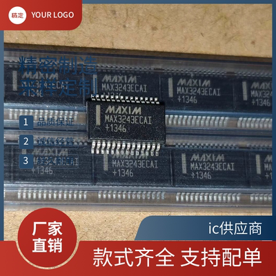 MAX211/213/1632/3237/3238/3243/3245/EEAI/CAI/ECAI/EAI 原装芯
