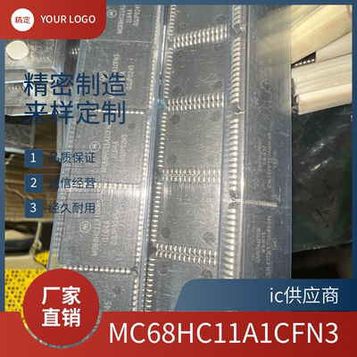 MC68HC11A1CFN3 MC68HC11A0FN 进口原装微控制器芯片 PLCC-52封装