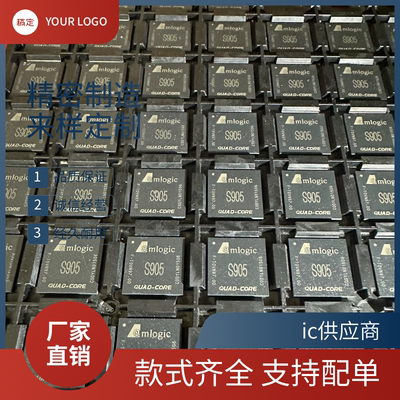 S905 S905X4 S905X3 S905X2 智能电视 机顶盒 处理器 BGA主控芯片