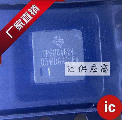 ic供应商| TPSM84624MOLR 原装芯片 TPSM84624 QFM-24 全新正品
