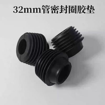 蹲便器进水口密封橡胶垫蹲坑皮圈水箱延时阀排水管配件蹲厕橡胶塞