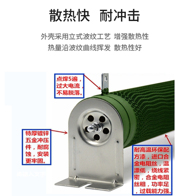 现货瓷管电阻变频器伺服负载老化