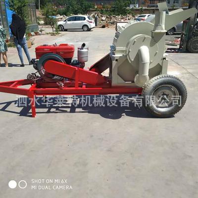 路政口绿化柴鲜竹木树枝粉碎机 条双木板UAD玉米芯杂木木屑机油锯