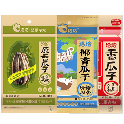 洽洽香瓜子80g110g150g308g350g