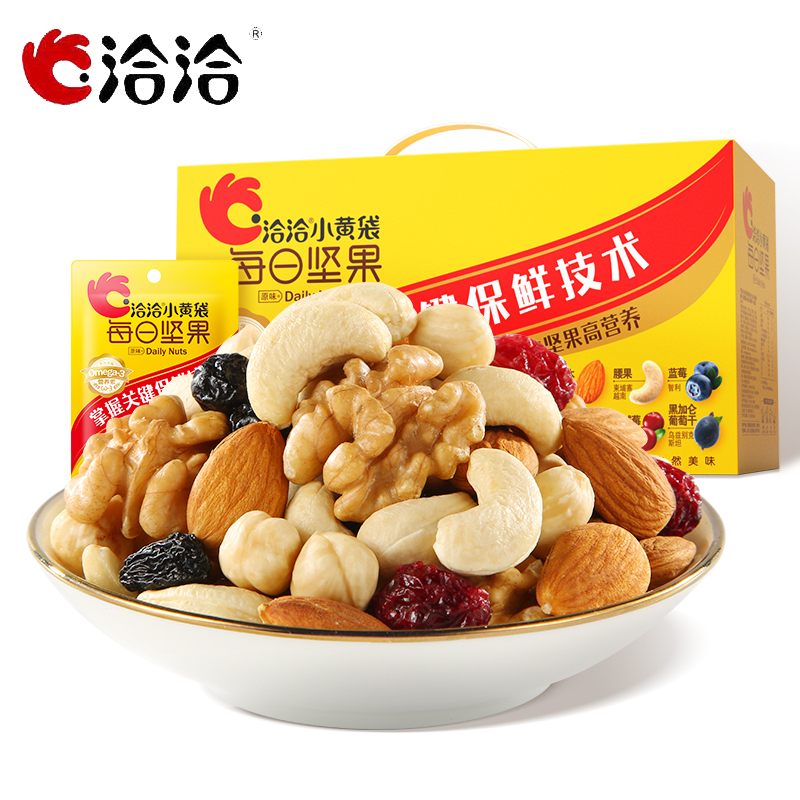 洽洽小黄袋每日坚果750g礼盒30日装恰恰混合坚果干营养早餐零食_虎窝淘